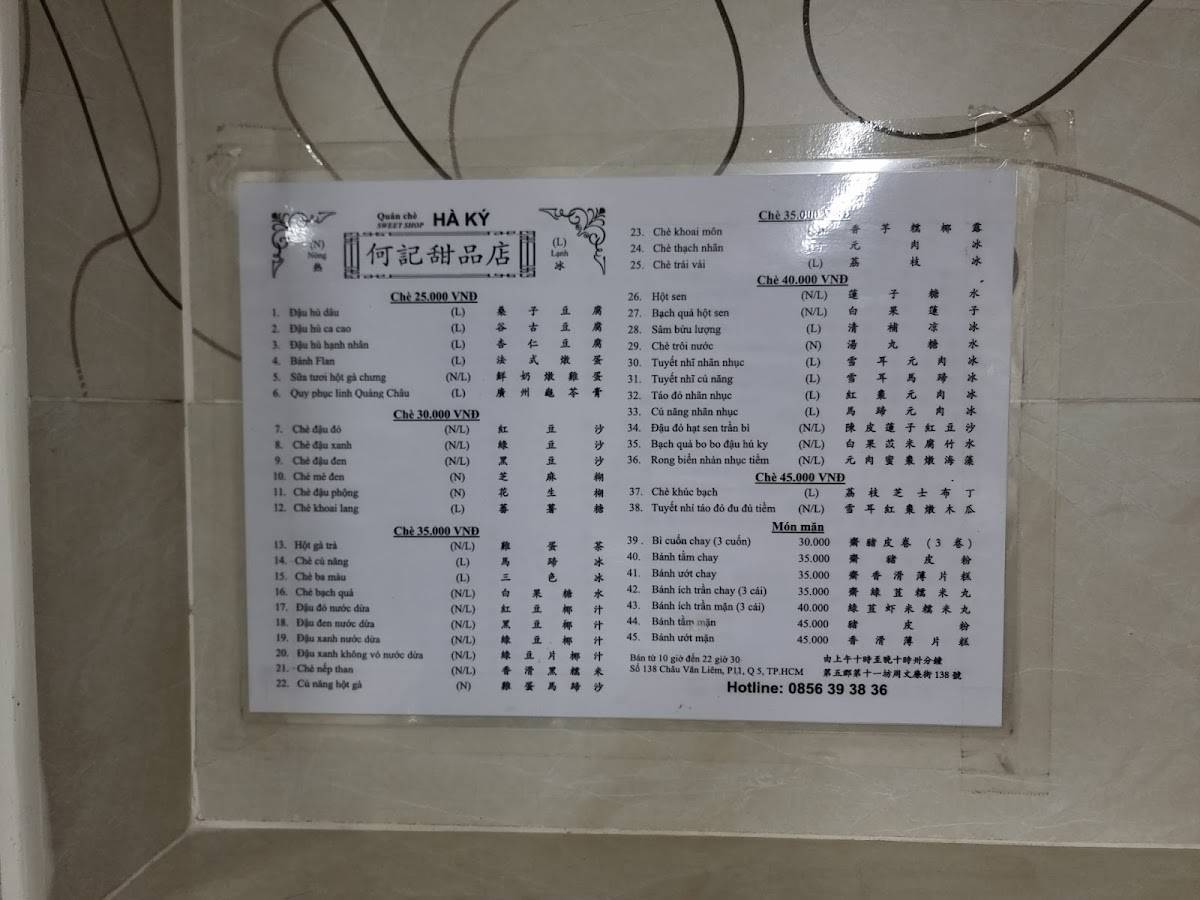 Menu at Ha Ky Sweet Soup Restaurant, Ho Chi Minh City