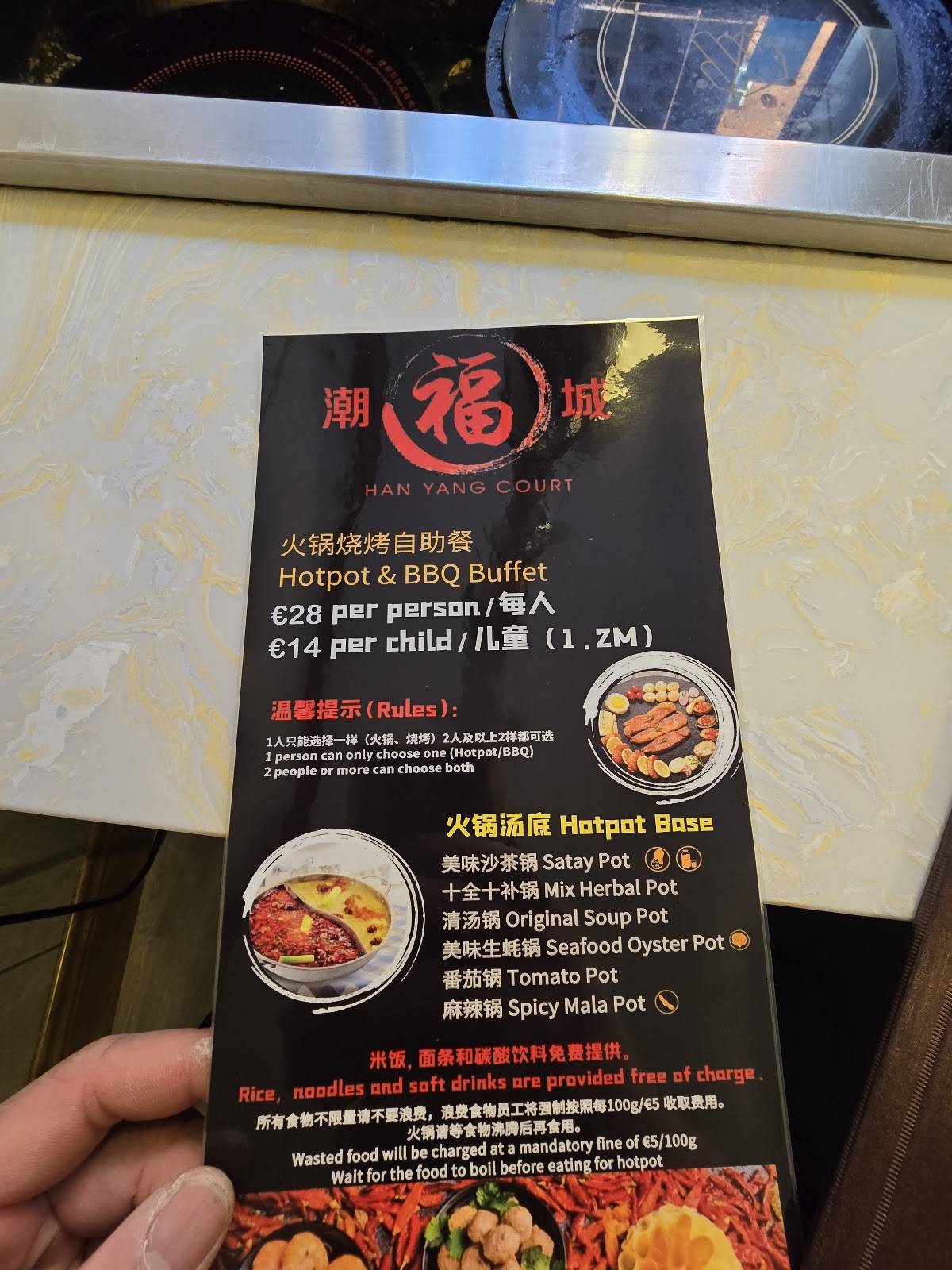 Menu at Han Yang Court 潮福城 restaurant, Dublin, 103 Parnell St