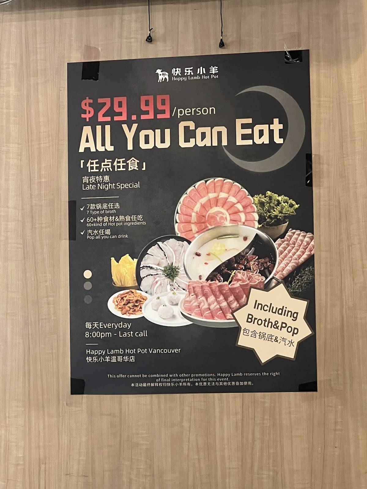 Menu at Happy Lamb Hot Pot, Vancouver restaurant, Vancouver
