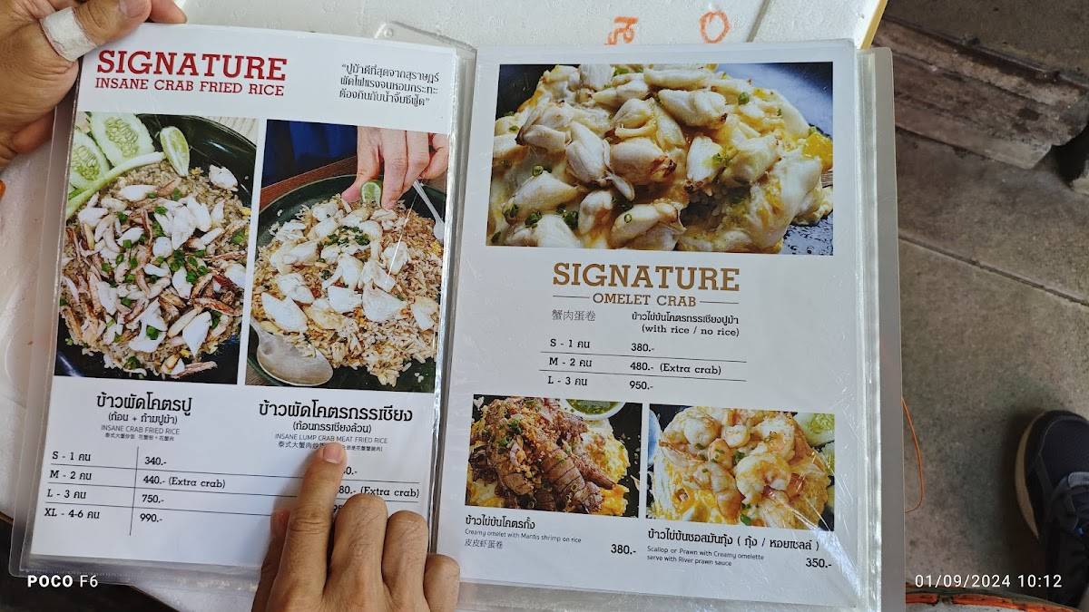 Menu at Here Hai restaurant, Bangkok