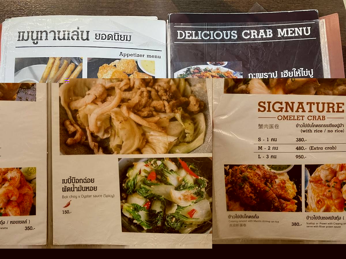 Menu at Here Hai restaurant, Bangkok