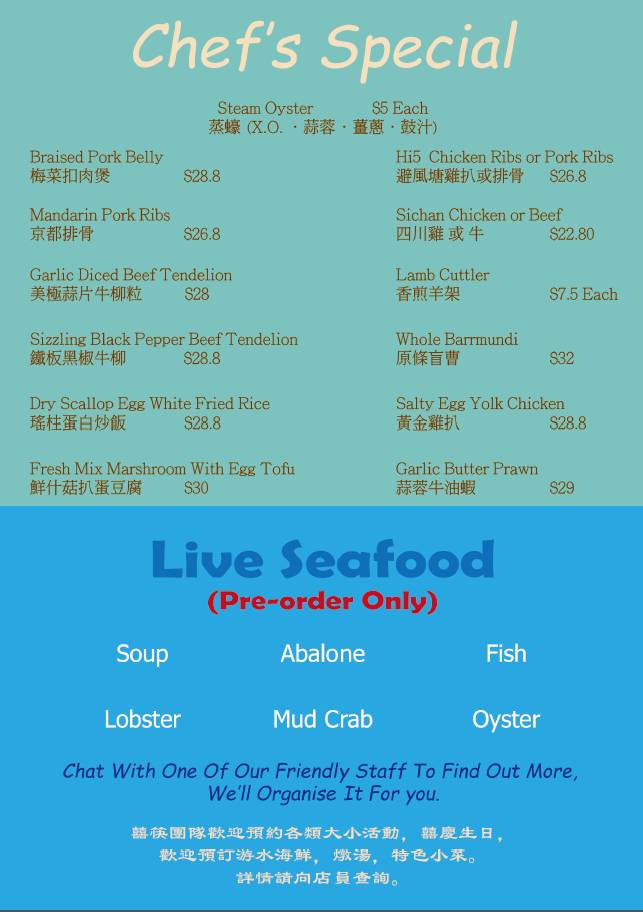 Menu at Hi 5 Chopsticks restaurant, Moonee Ponds