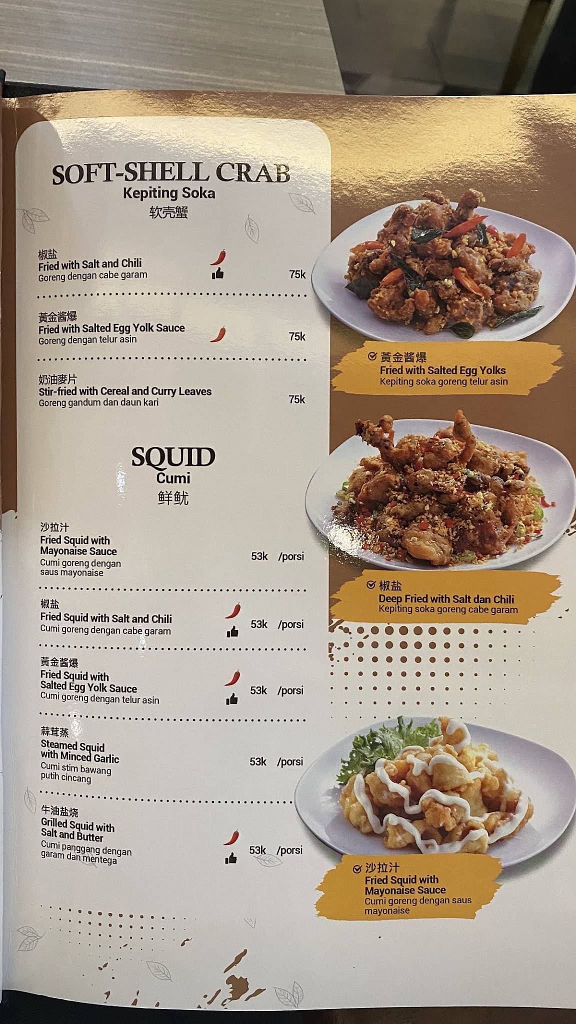 Menu at Hongkong Live Seafood Citywalk Sudirman restaurant, Central Jakarta