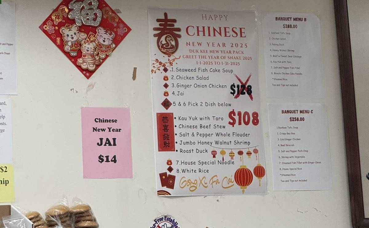 Menu at Duk Kee Chinese Restaurant Inc, Honolulu
