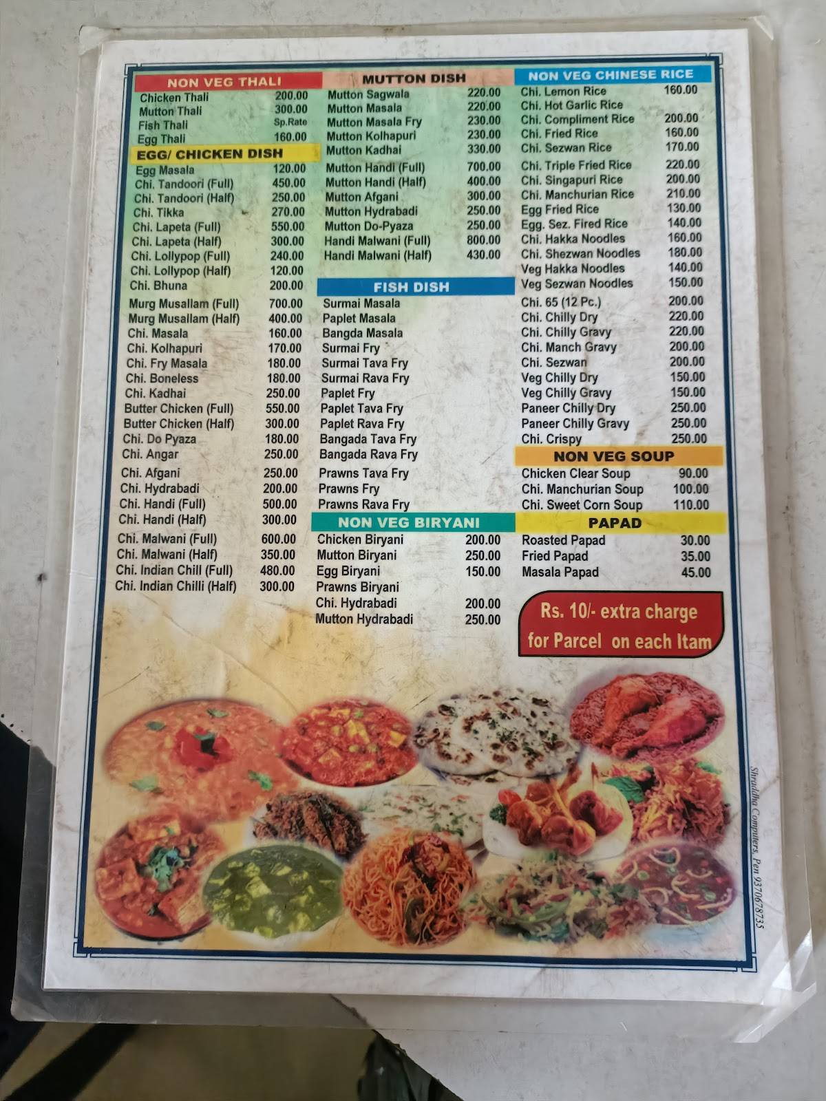 Menu at Hotel New Visava, Pen