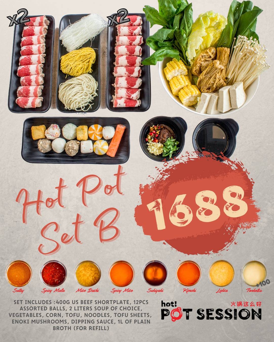 Menu at Hotpot Session restaurant, Marikina