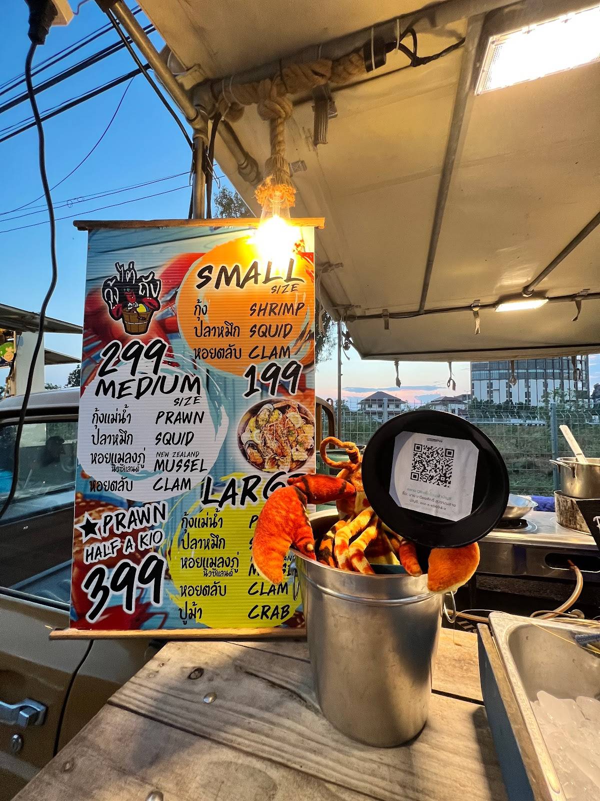 Menu at กุ้งไต่ถังหัวหิน restaurant, Hua Hin