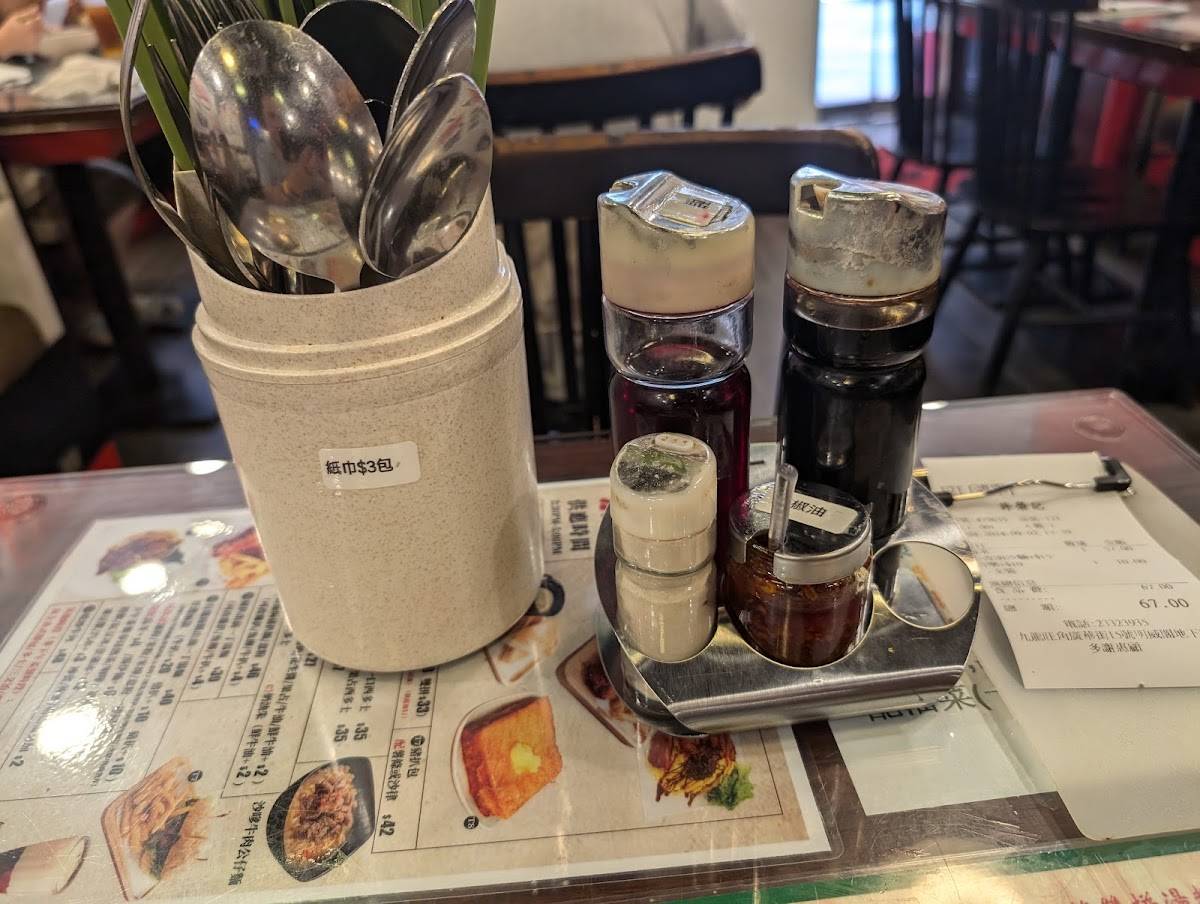 Menu at Hui Wing Kee cafe, Hong Kong