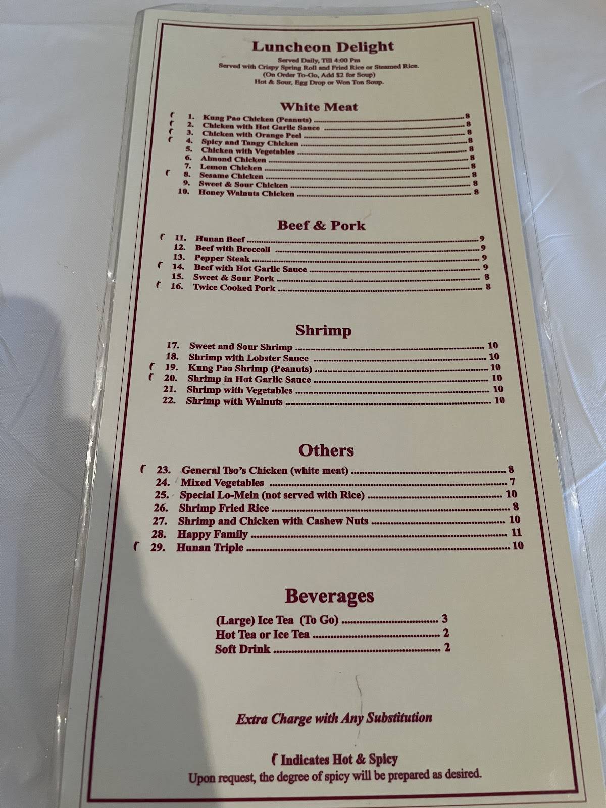 Menu at Hunan Inn restaurant, Houston, Katy Fwy