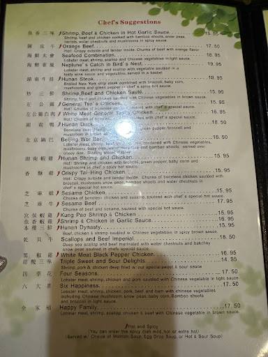 Menu at Hunan Star restaurant, La Plata