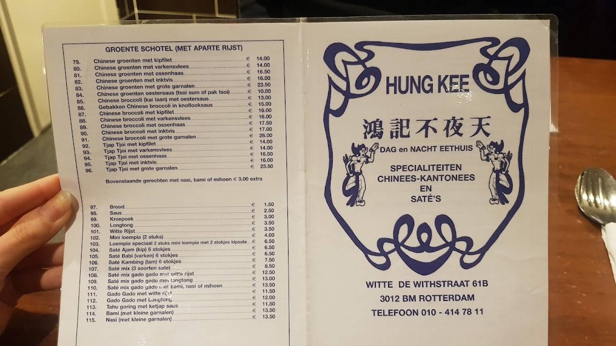 Menu at Hung Kee, Rotterdam, Witte de Withstraat 61-B
