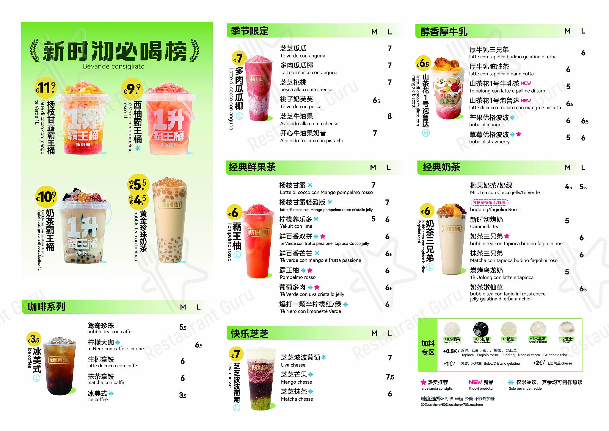 Menu au I AM QI Bubble Tea, Florence