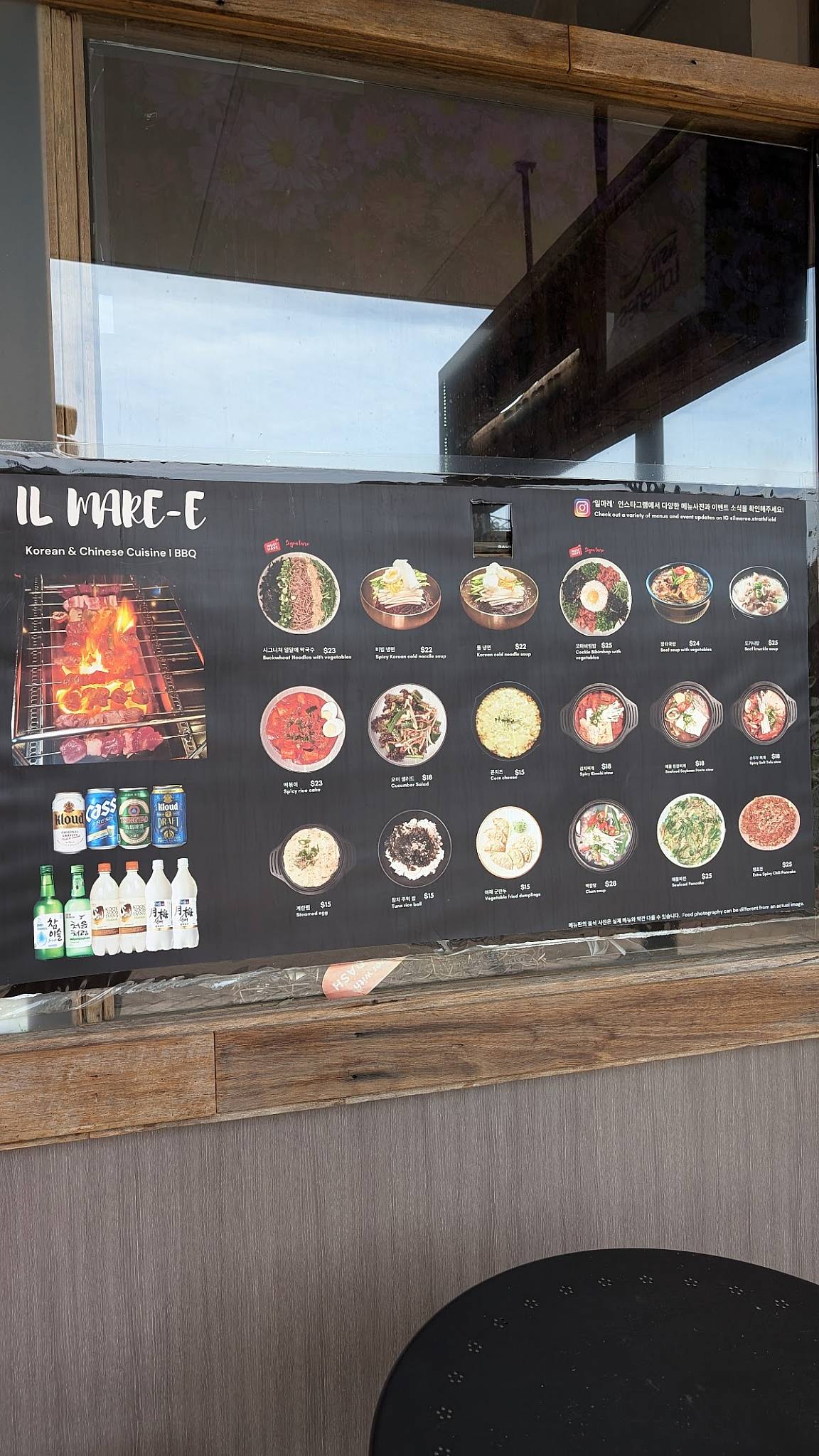Menu at IL MALE-e restaurant, Strathfield