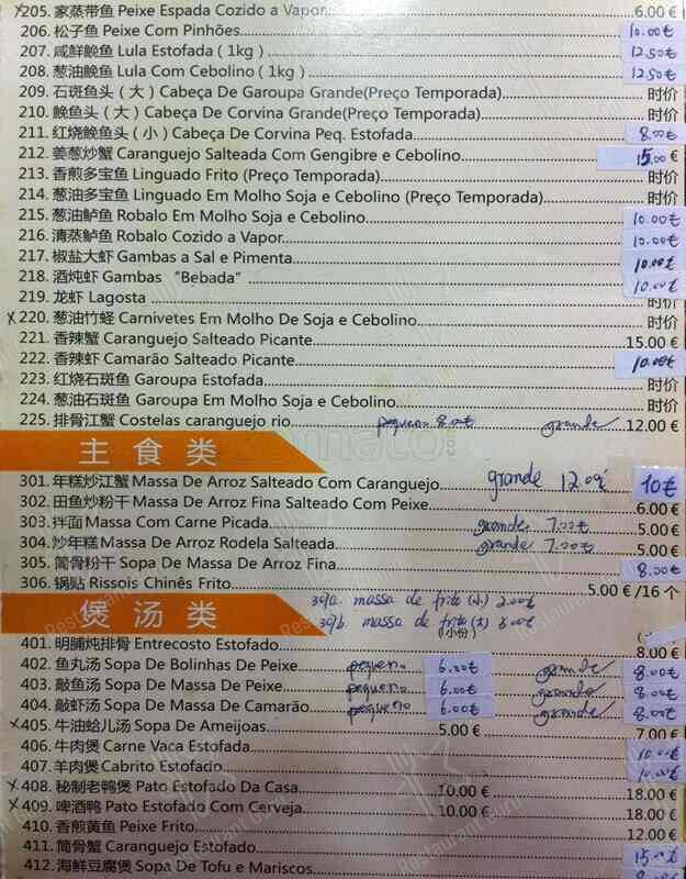 Menu em Ian Yi Jiao restaurante, Lisboa
