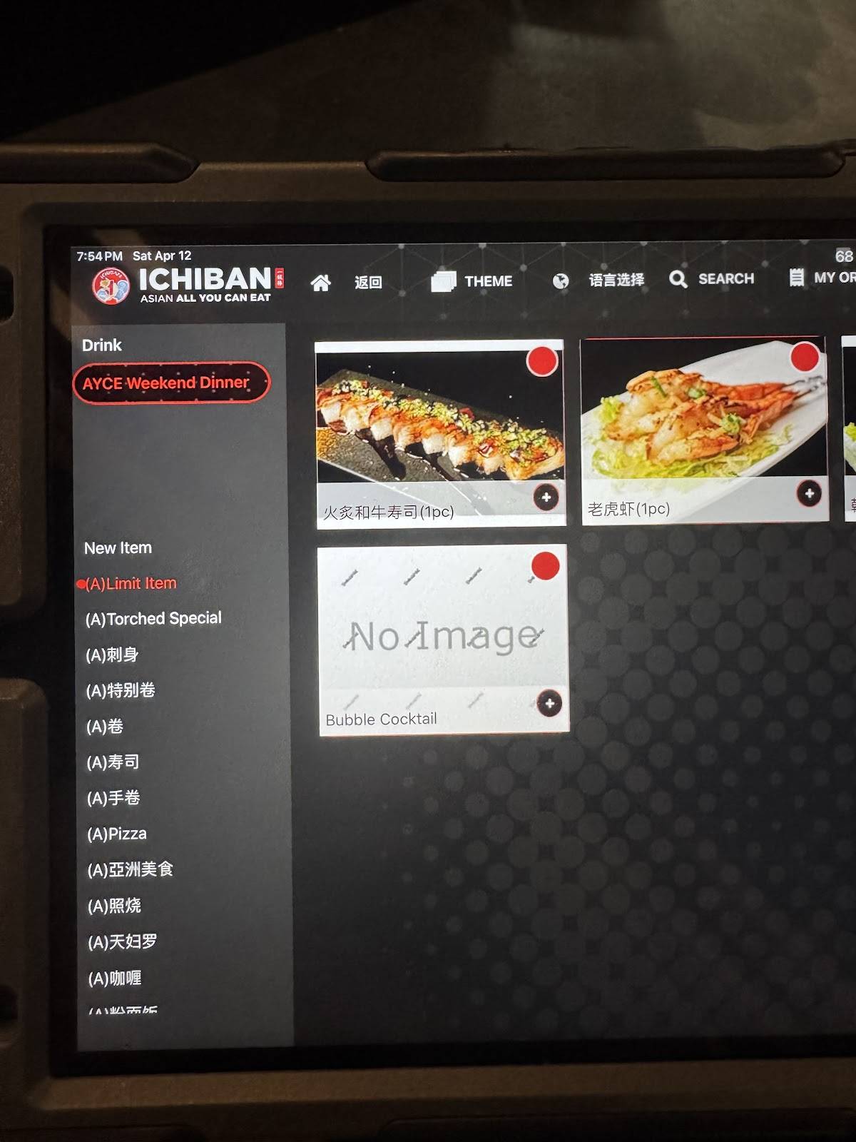 Carta del restaurante Ichiban Asian All You Can Eat Markham, Markham