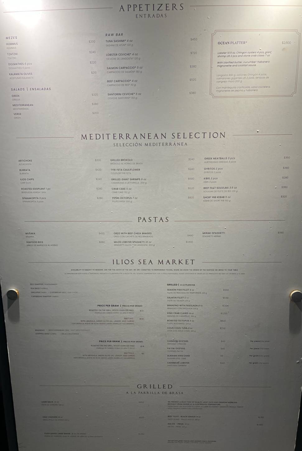 Menu at Ilios Greek restaurant in Cancun, Cancún