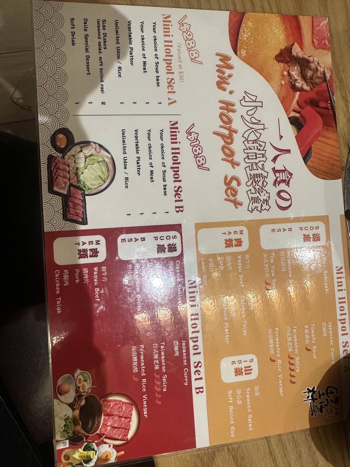 Menu at Izu Village restaurant, Sydney