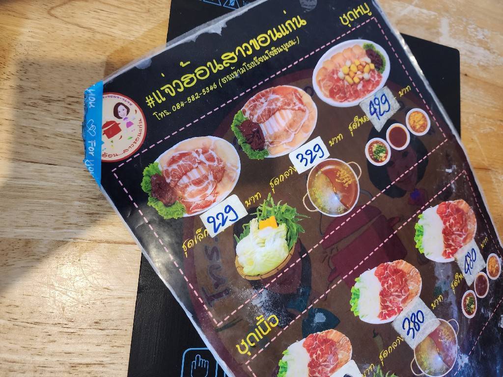 Menu at Jaew Hon, Khon Kaen girl restaurant, Bangkok