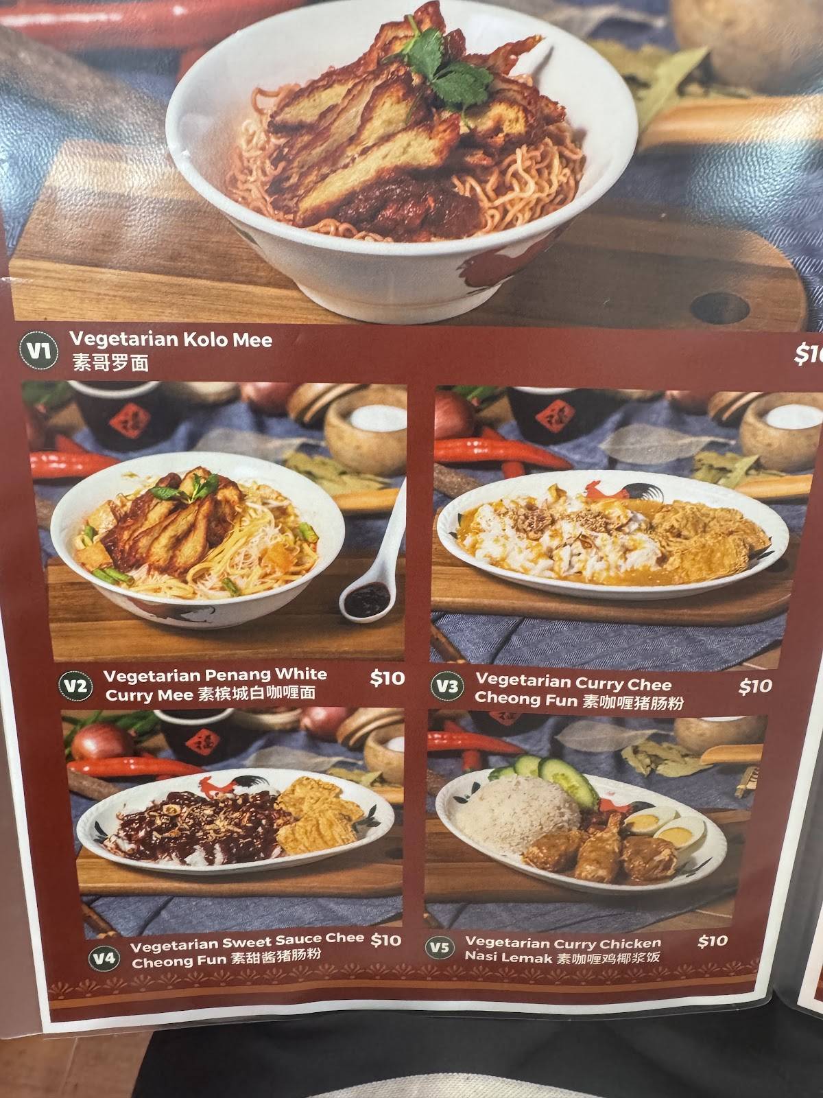 Menu at Jalan Alor Mitcham restaurant, Mitcham