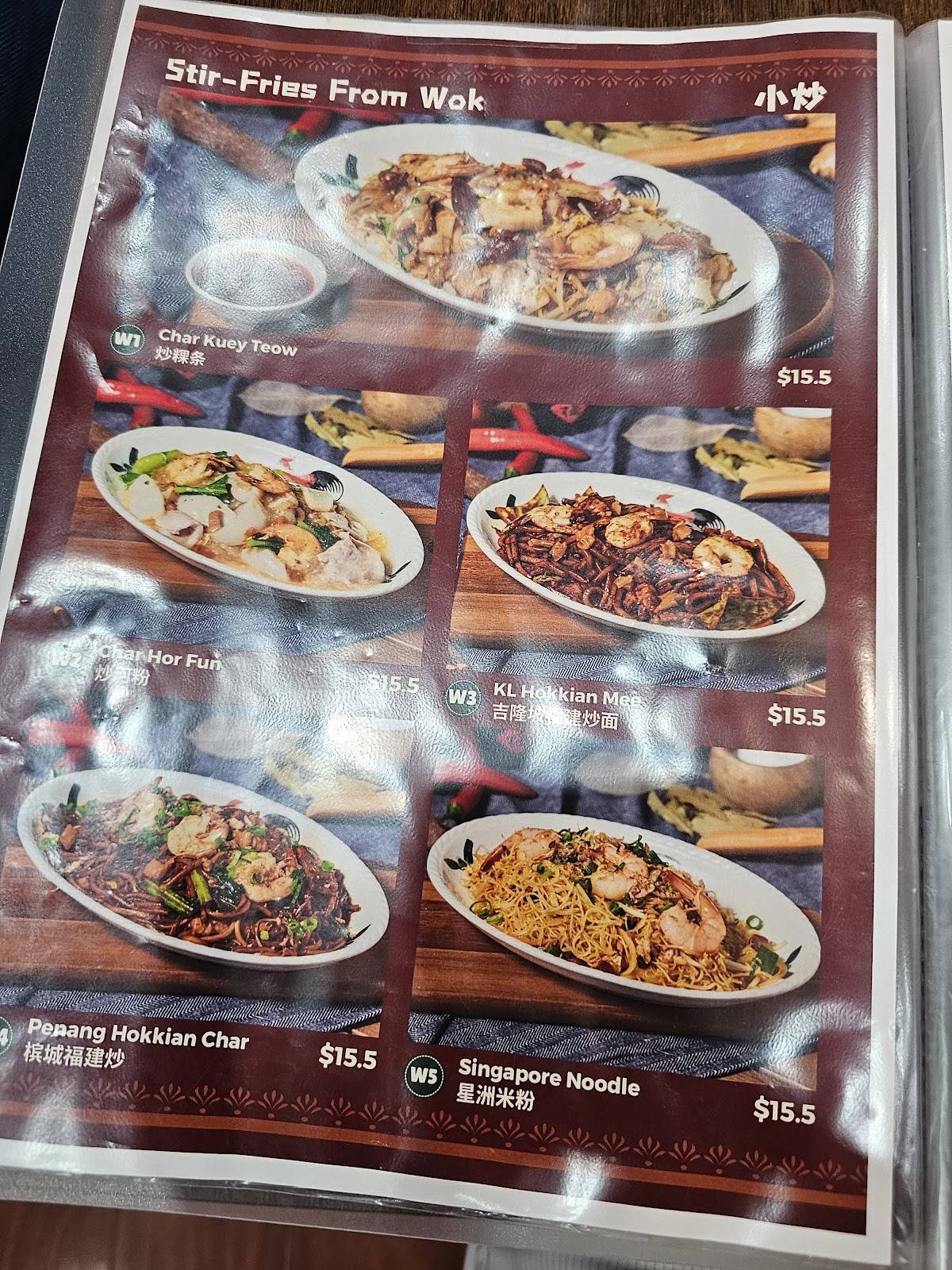 Menu at Jalan Alor Mitcham restaurant, Mitcham