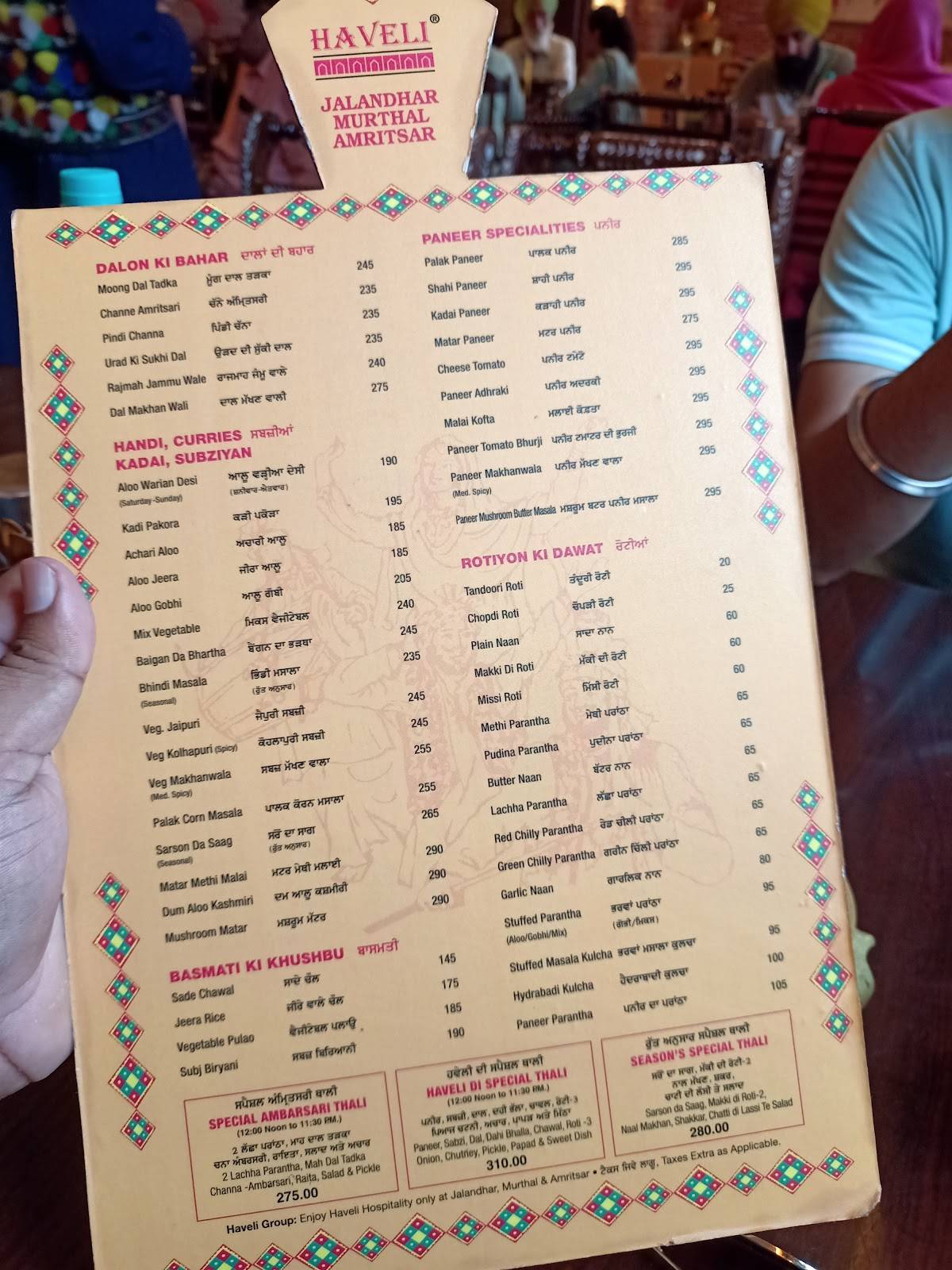 Menu at Haveli, Jalandhar, Jalandhar - Phagwara Highway