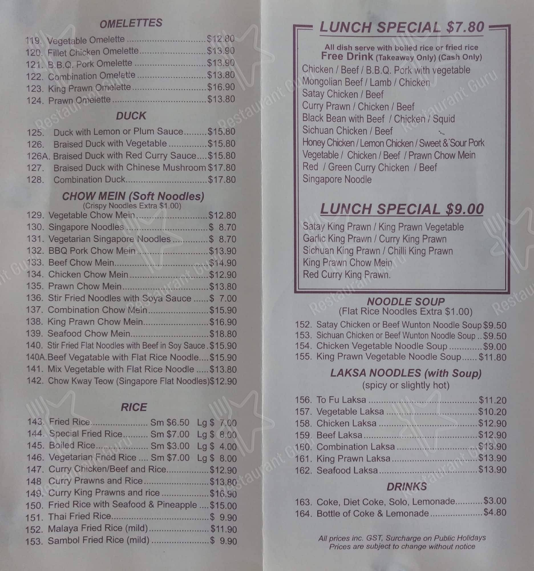 Menu at Jannali Chinese Restaurant, Jannali