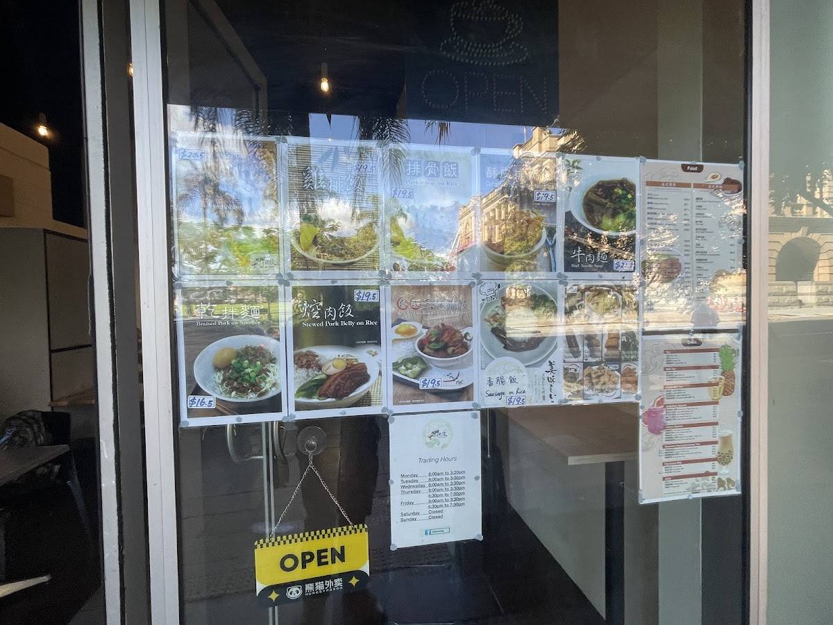 Menu at Jia Ba Way 呷飽沒 restaurant, Brisbane City