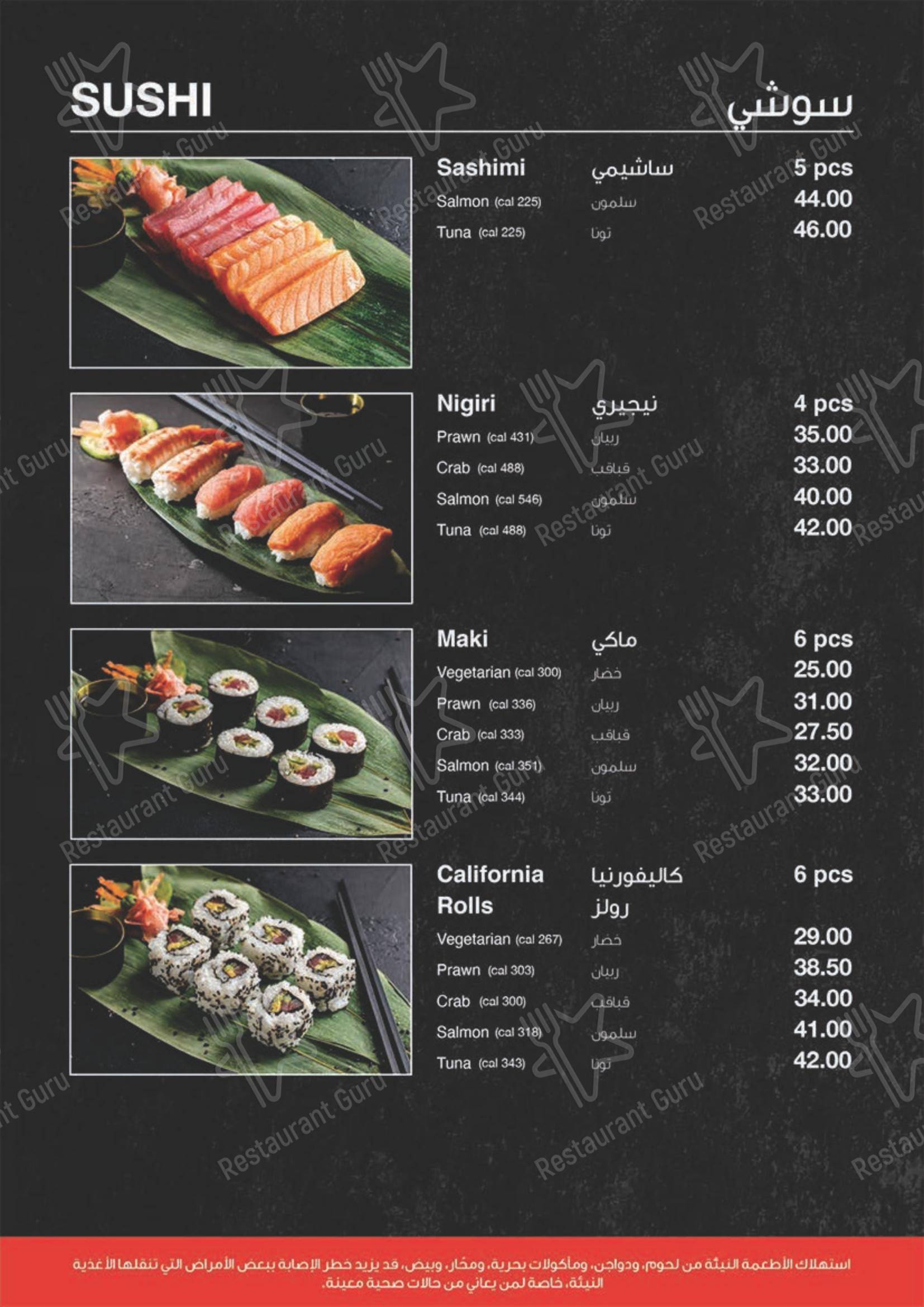 Menu at Jimmy's Killer Prawns Gateway restaurant, Umhlanga, Shop G340 ...