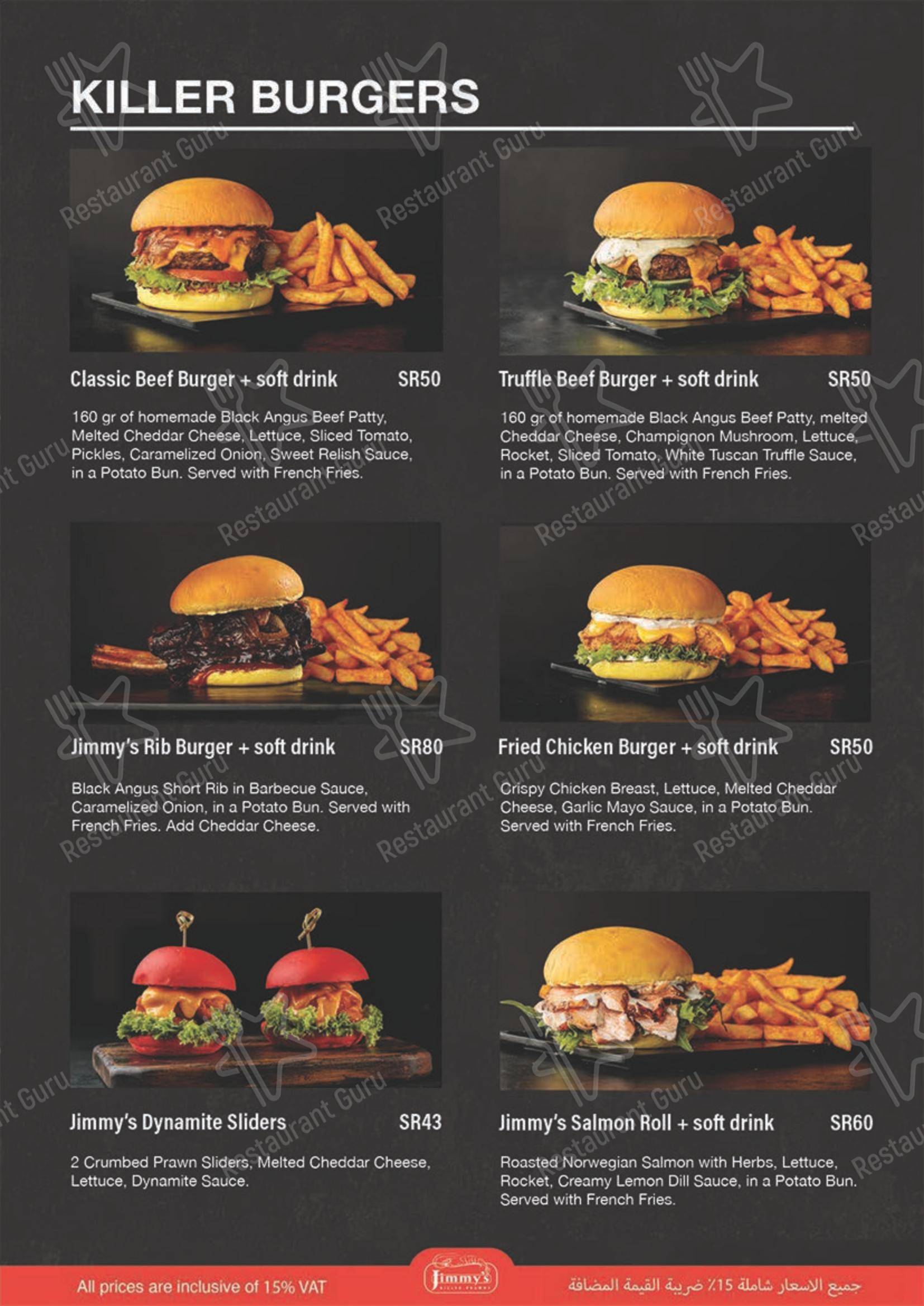 Menu at Jimmy's Killer Prawns Gateway restaurant, Umhlanga, Shop G340 ...