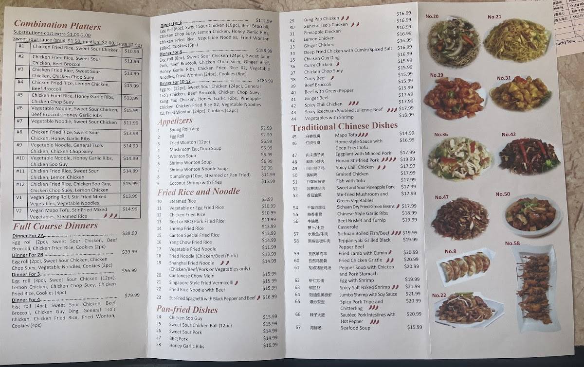 Menu at Jin Dragon Restaurant, Paradise