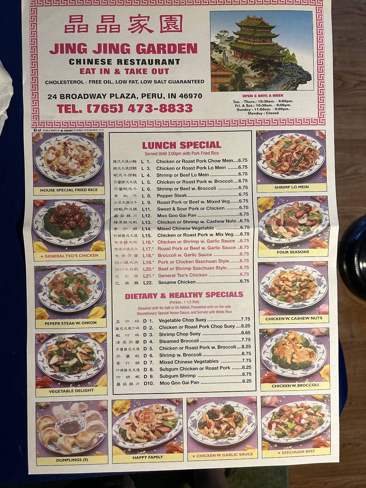 Menu at Jing Jing Garden restaurant, Peru