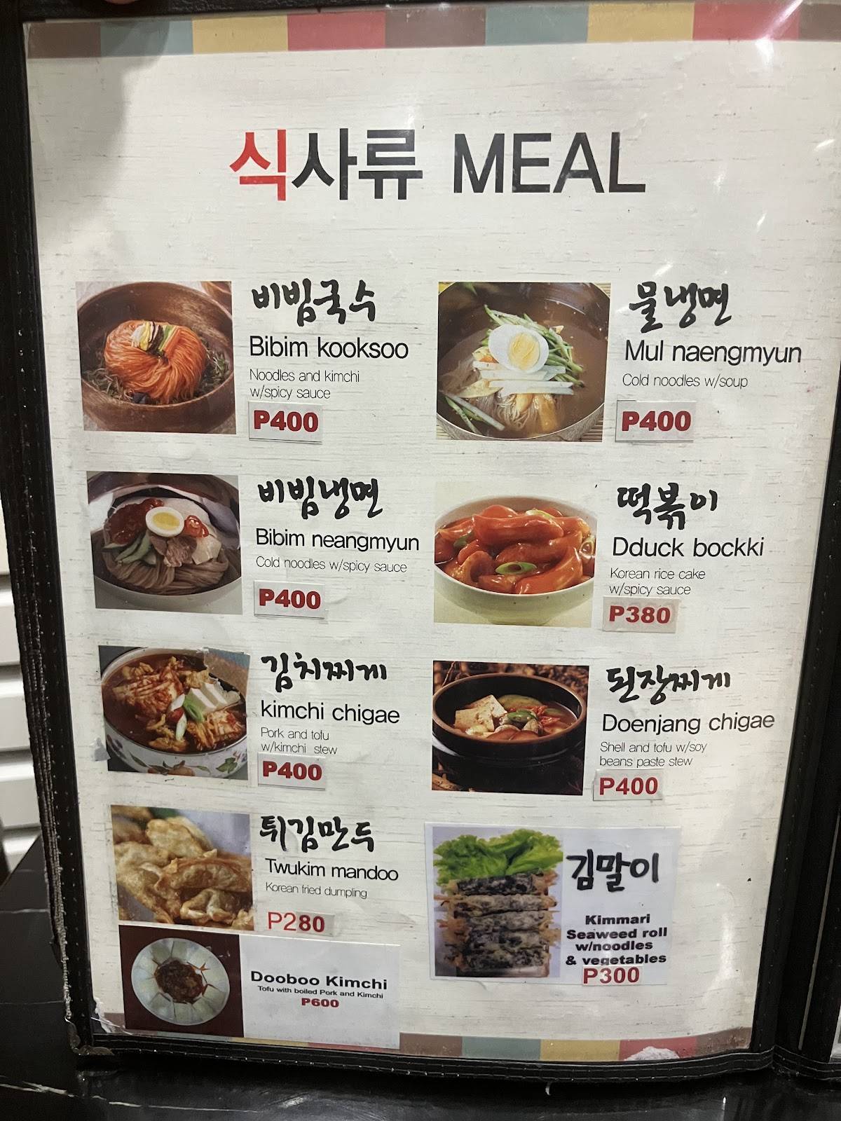 Menu at Jumong BBQ, Makati