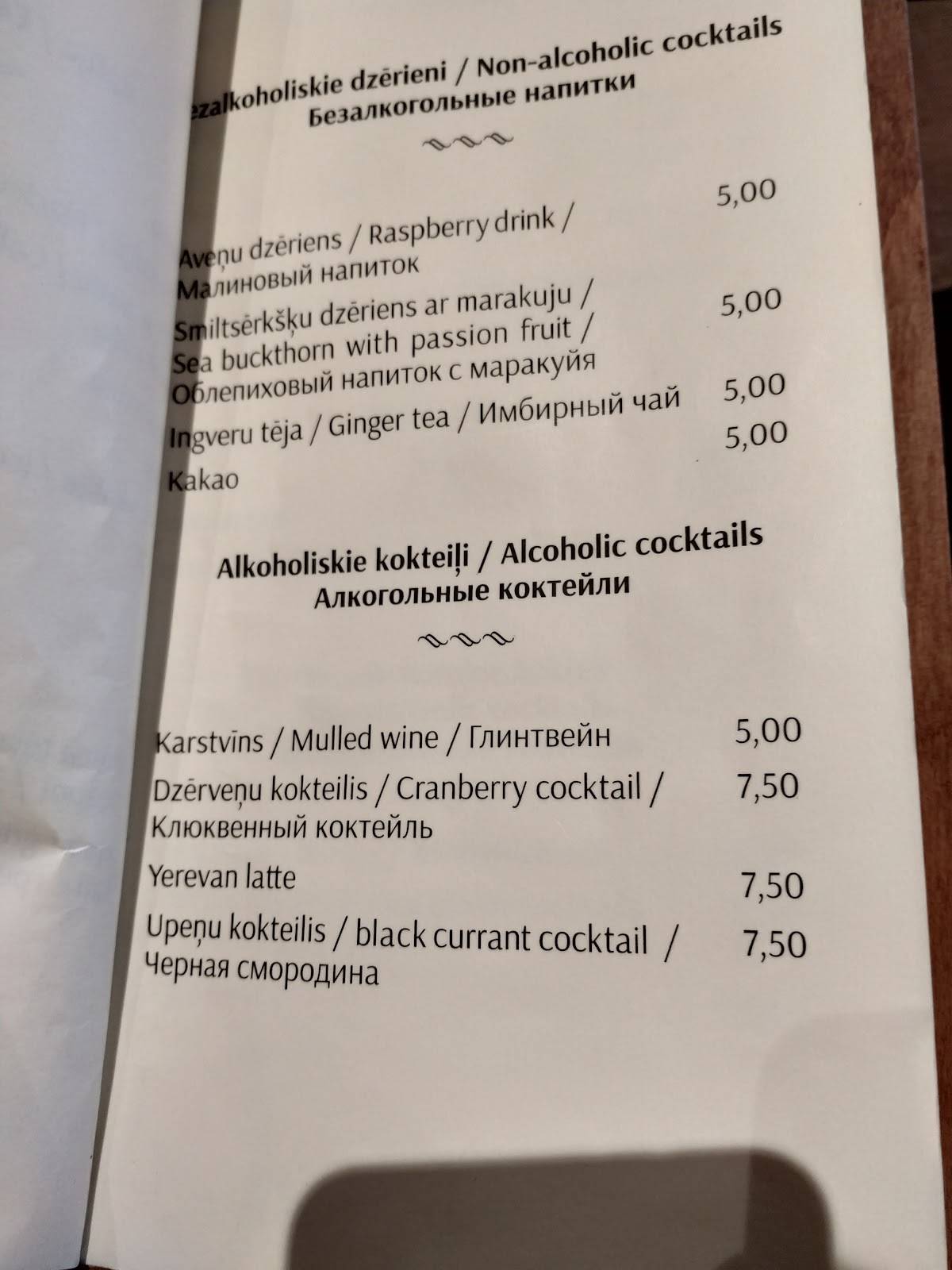 Меню ресторана Yerevan Pandok, armēņu restorāns, mājas virtuves veikals ...