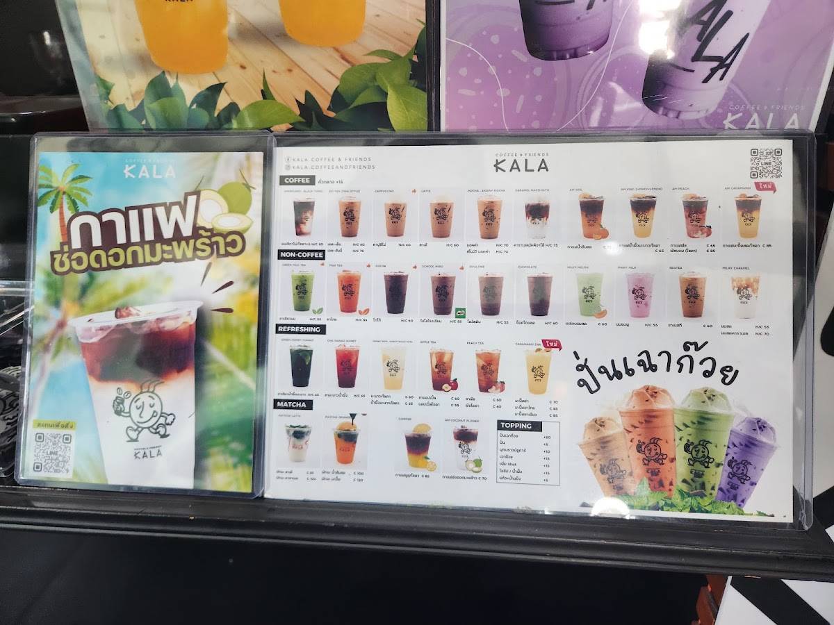 Carta del café Kala coffee and friends (กะลา กาแฟ), Rayong