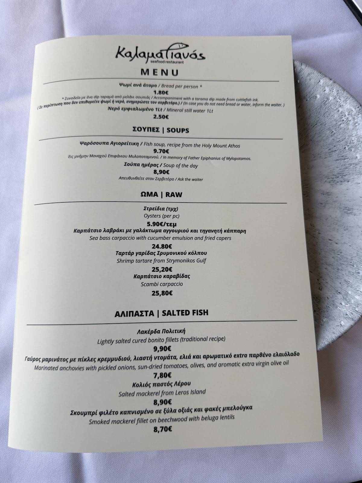 Menu at Kalamatianos Seafood Restaurant, Stavros