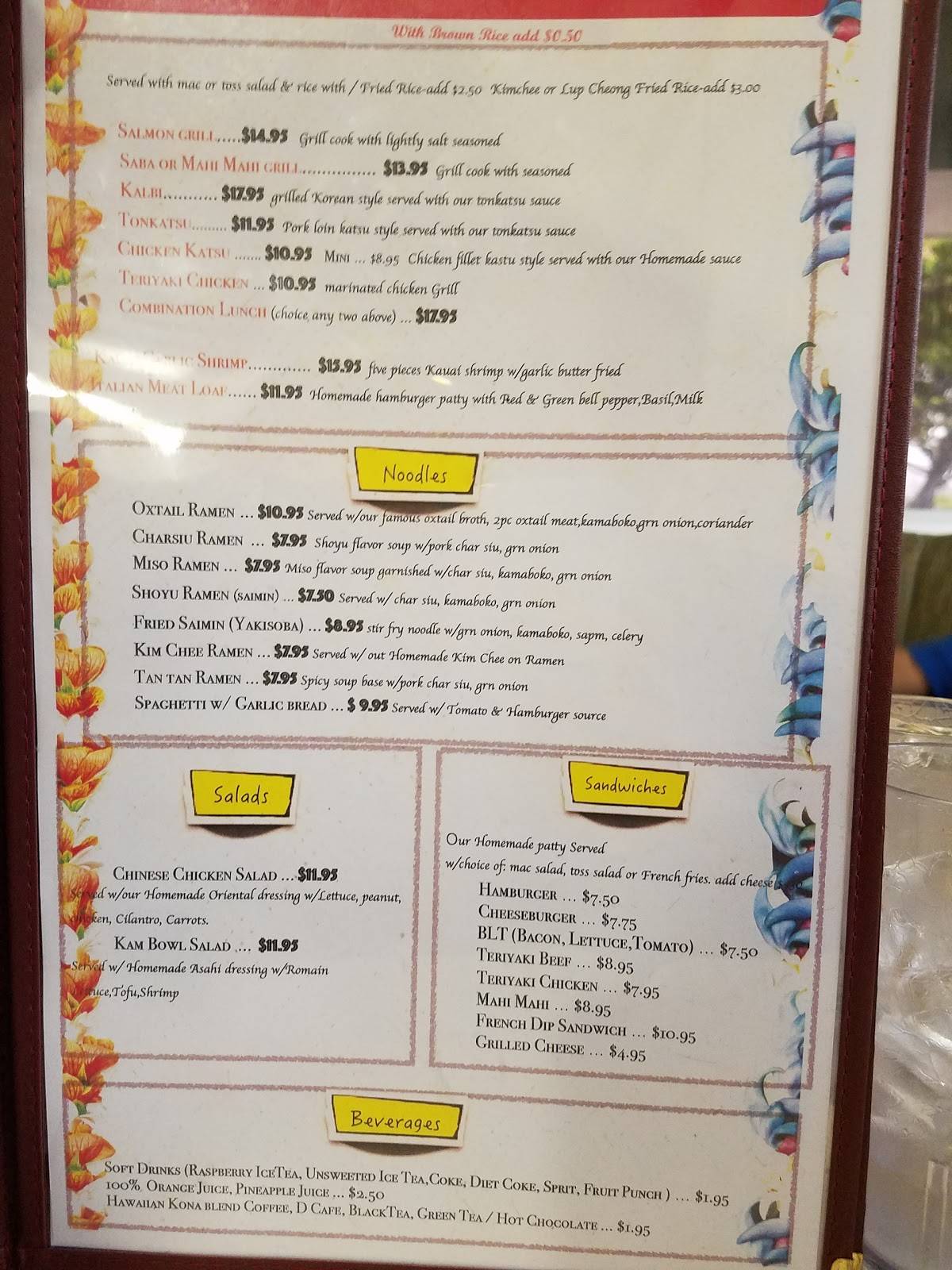 Menu at Kam Bowl Restaurant, Honolulu