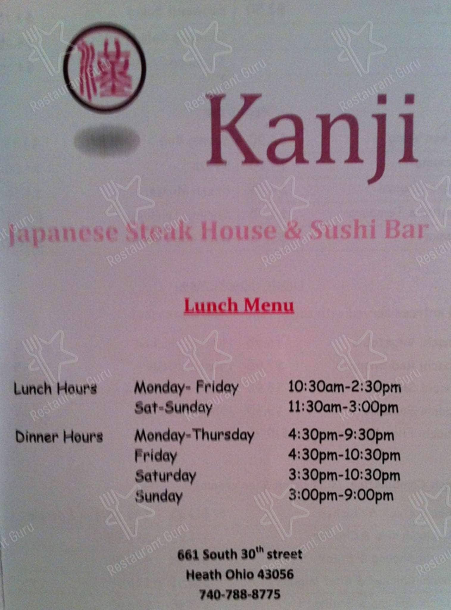 Menu at Kanji Japanese Steakhouse, Heath