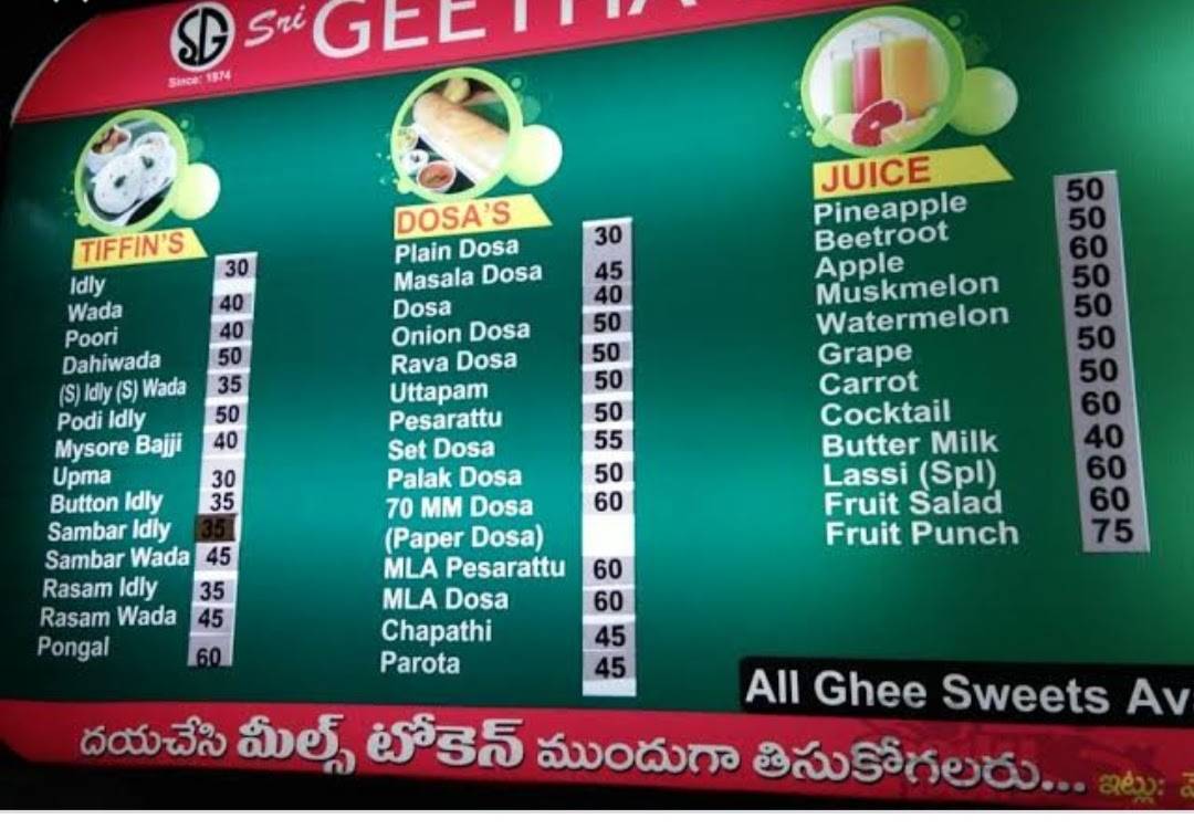 Menu at Geetha Bhavan, Karimnagar, Near