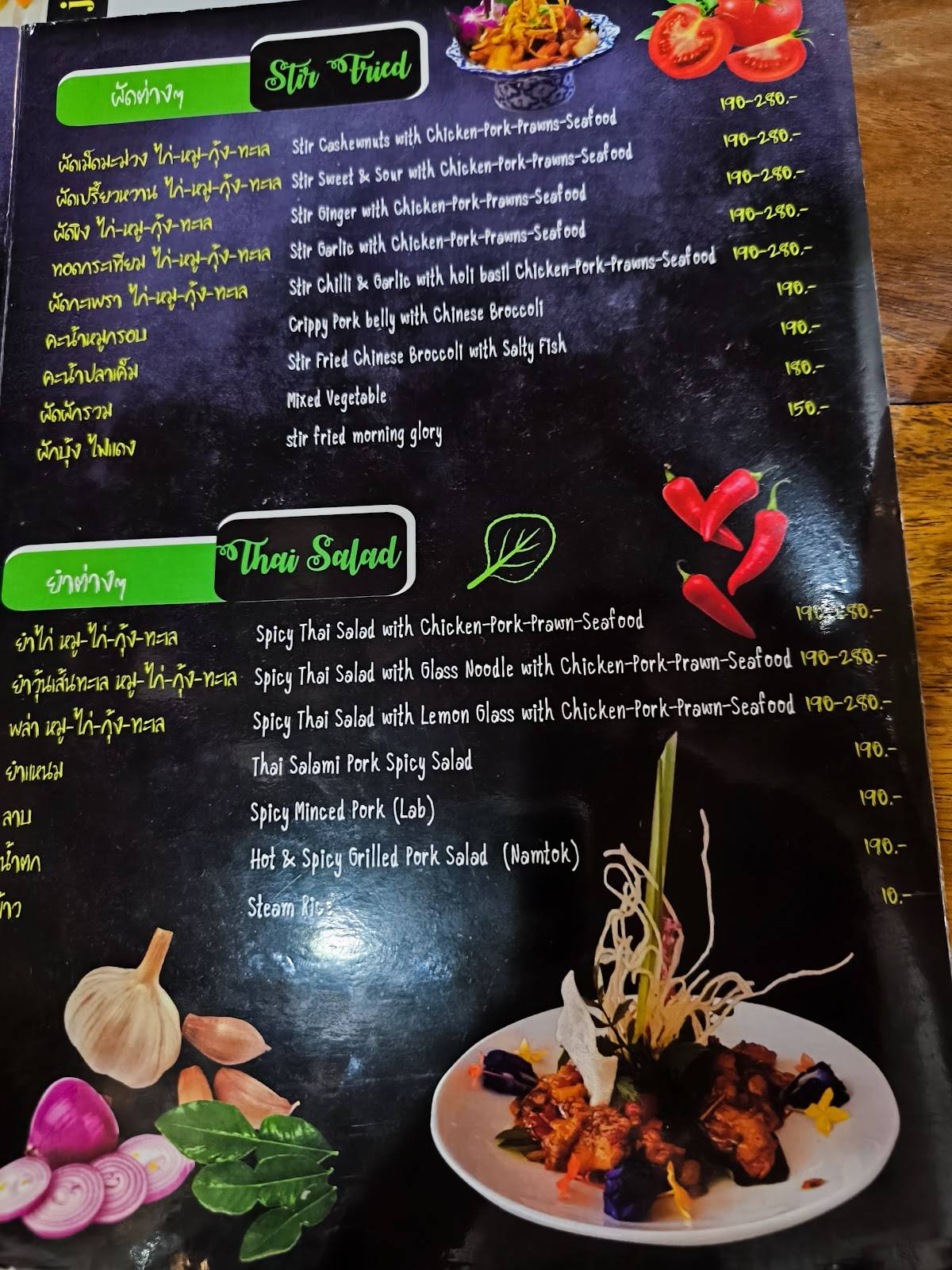Menu at Ken's Kitchen restaurant, Hua Hin
