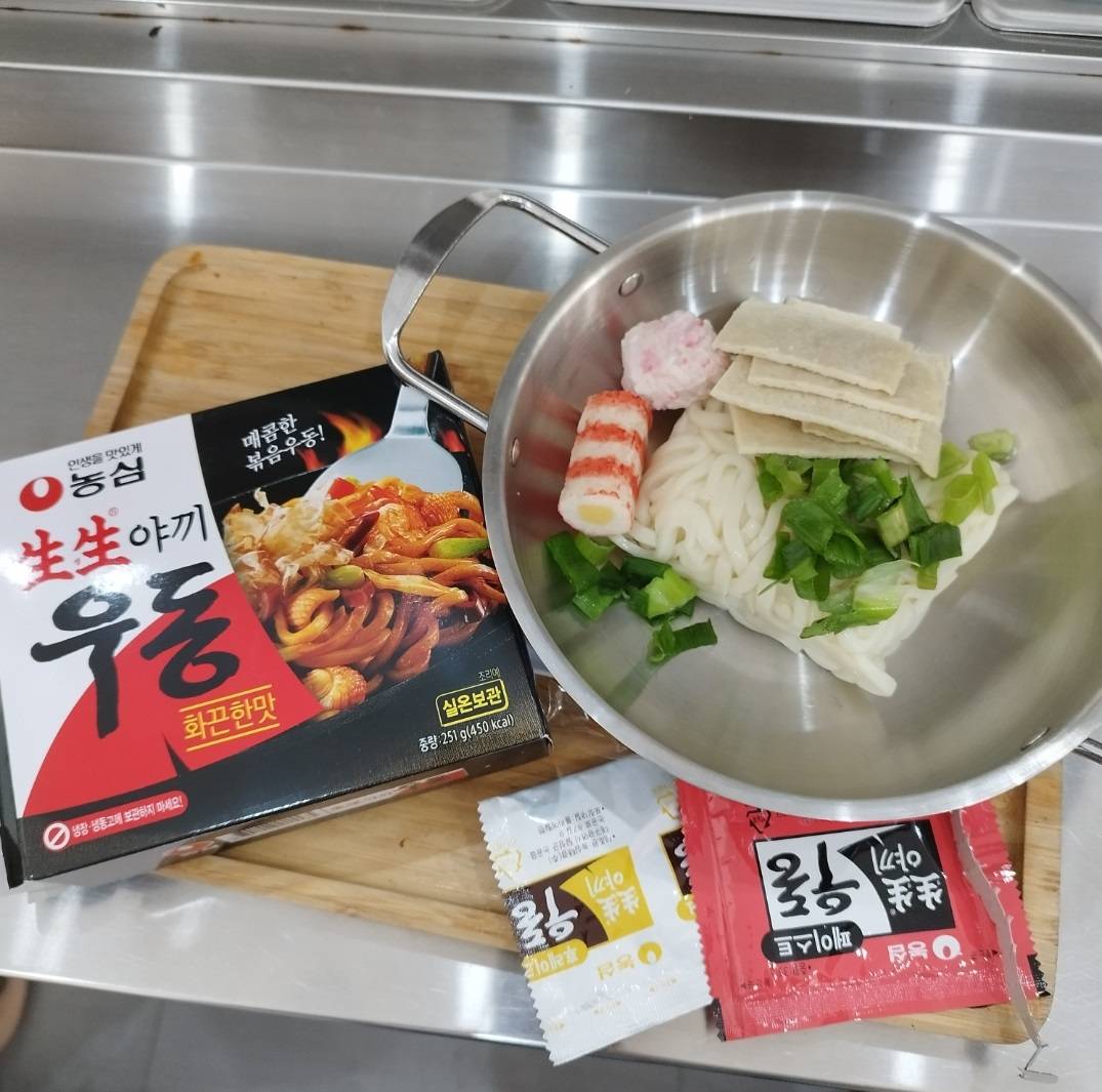 Menu at Kim's Ramyun#2 - Fisher Mall restaurant, Quezon City