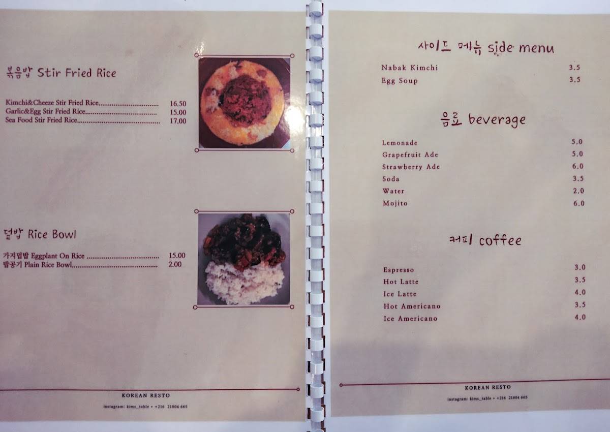 Menu at Kim’s Table restaurant, Tunis