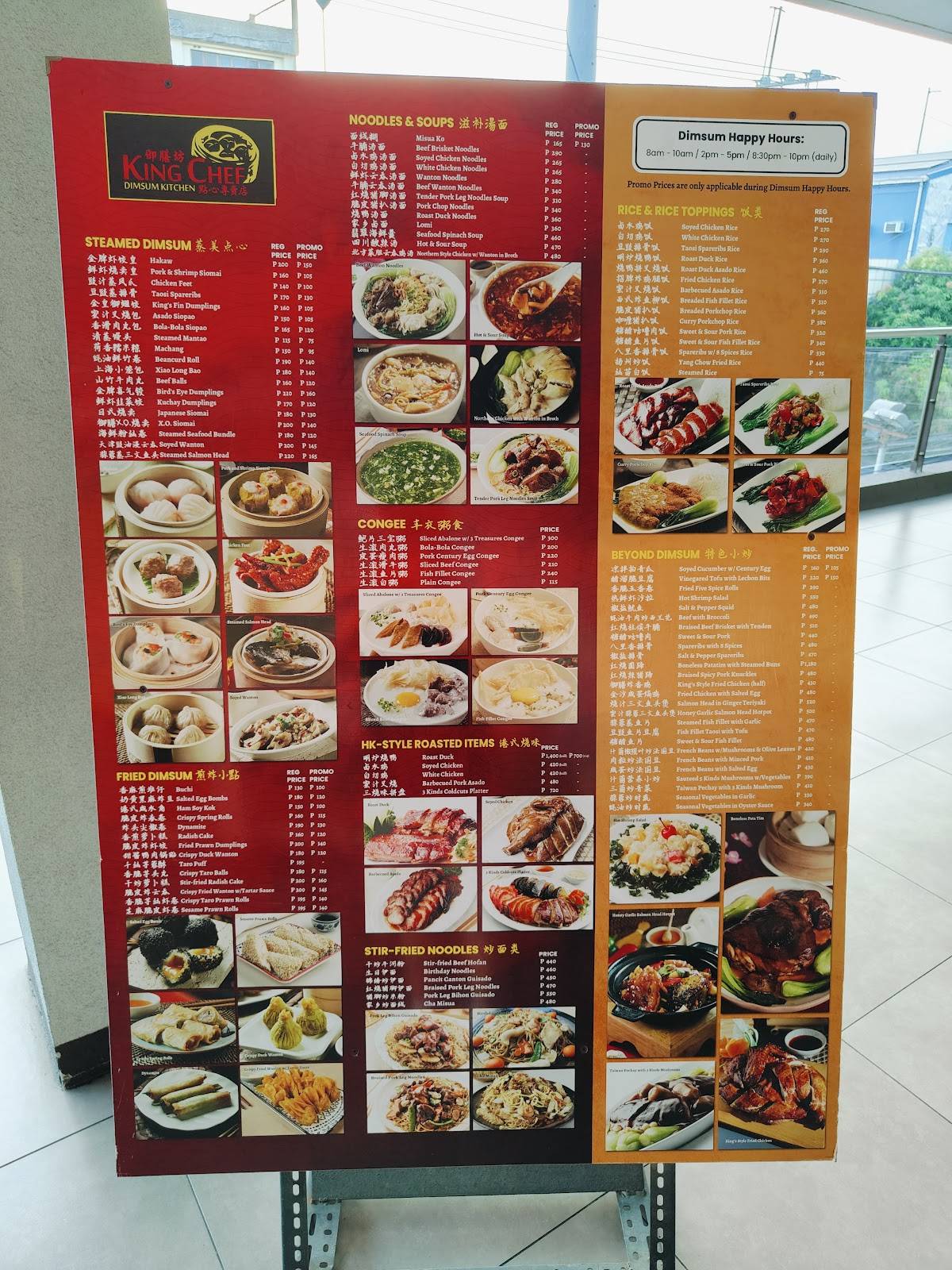 Carta de comida rápida King Chef Dimsum Kitchen Banawe, Ciudad Quezon, 2/F