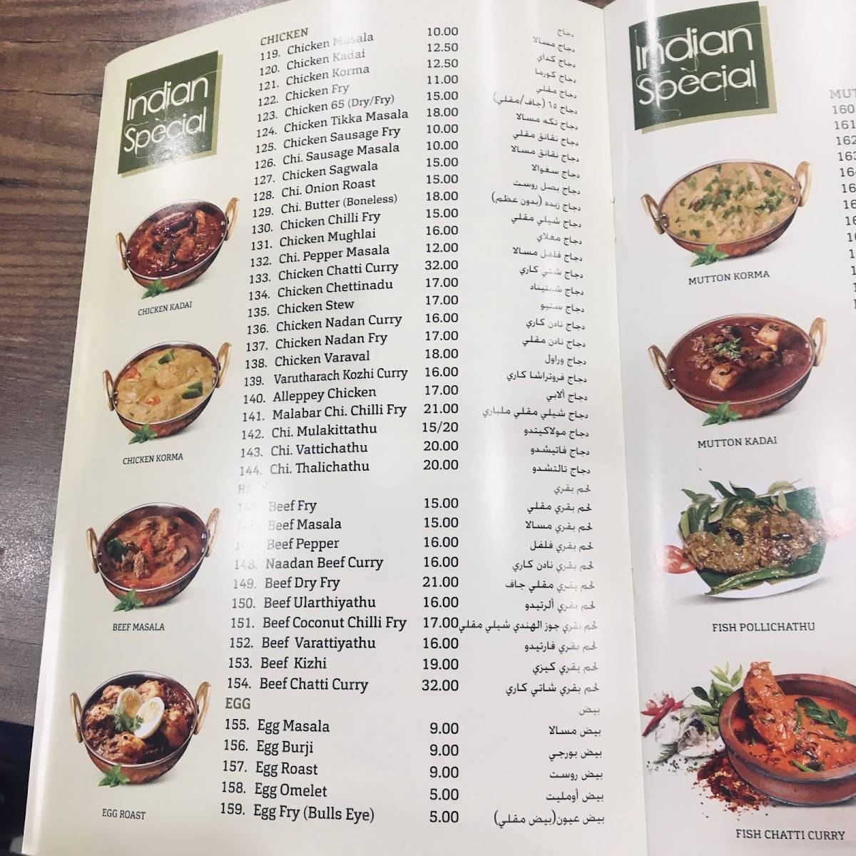 Menu at King Chef Restaurant, Al Quoz, UAE, Near Shirawi Enterprises ...