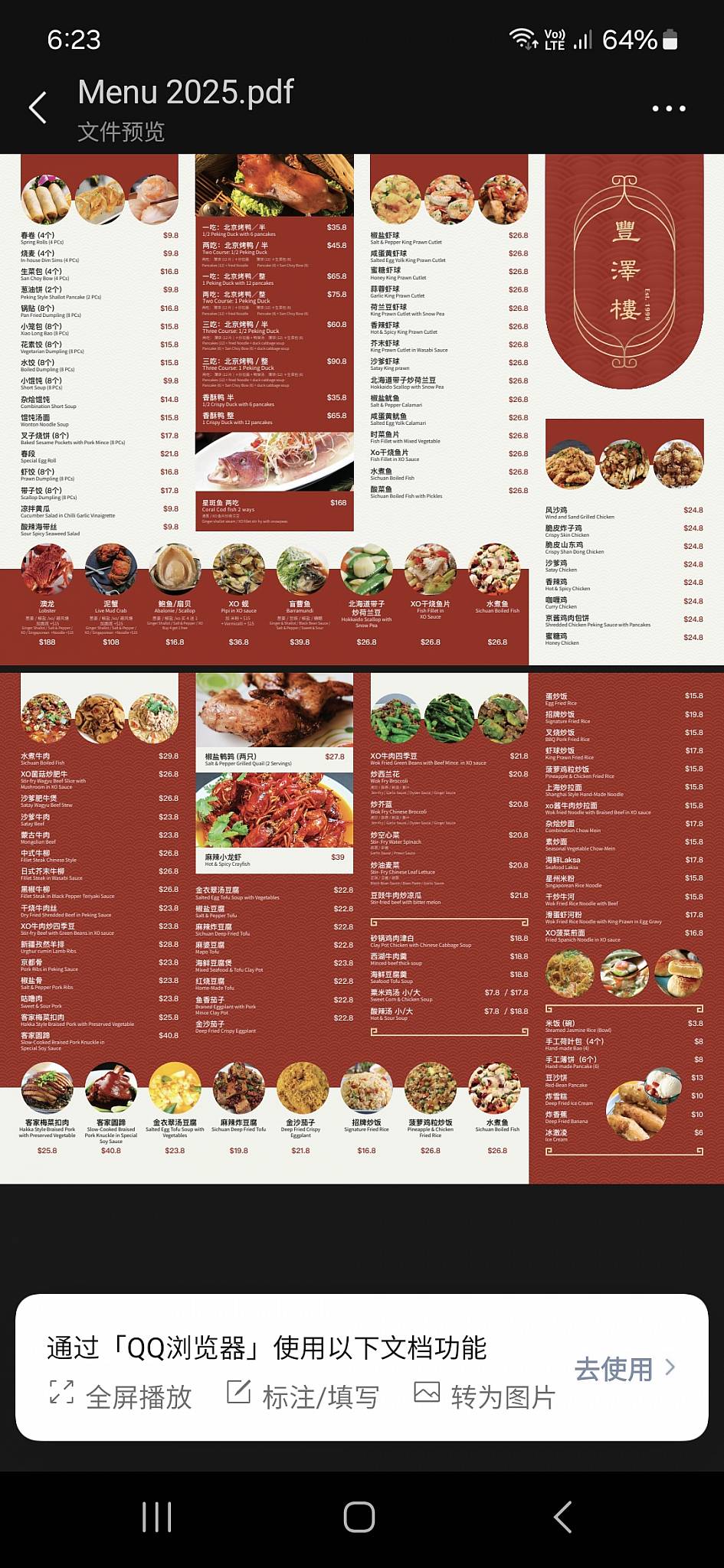 Menu at Kingsford Peking Restaurant, Kingsford
