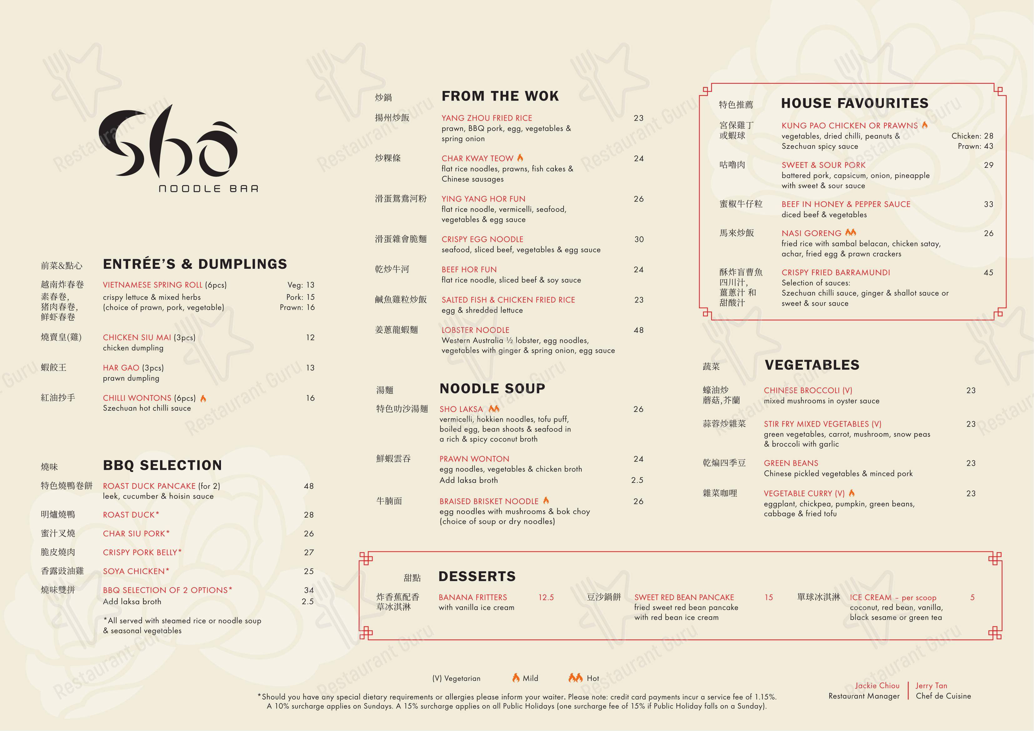 Menu at Kitchen Workshop restaurant, Southbank