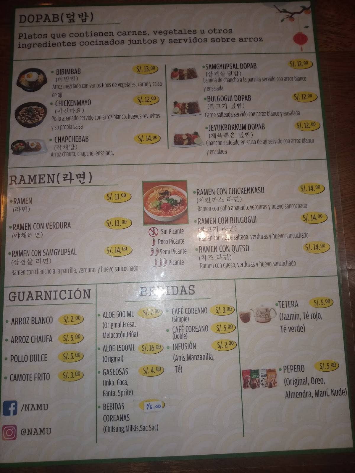 Carta del restaurante CONAMU Alimento Coreano, Lince