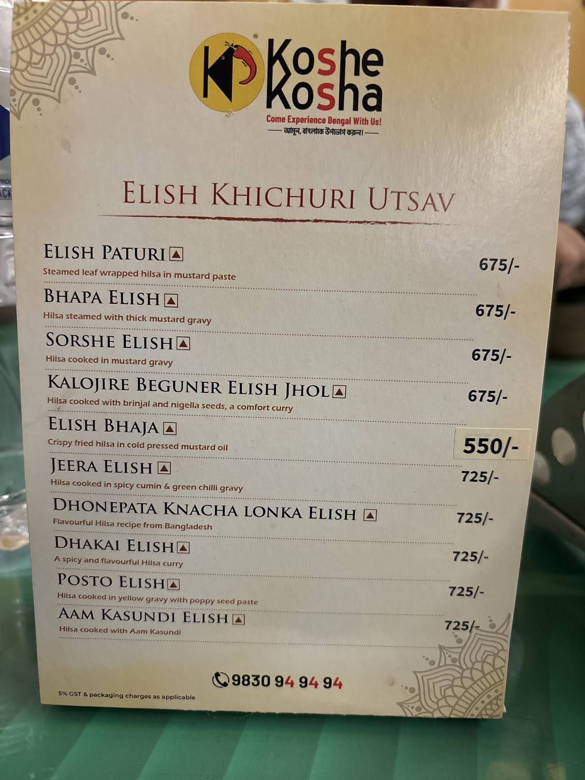 Menu at Koshe Kosha, Ripon Street, Kolkata, 1/1C
