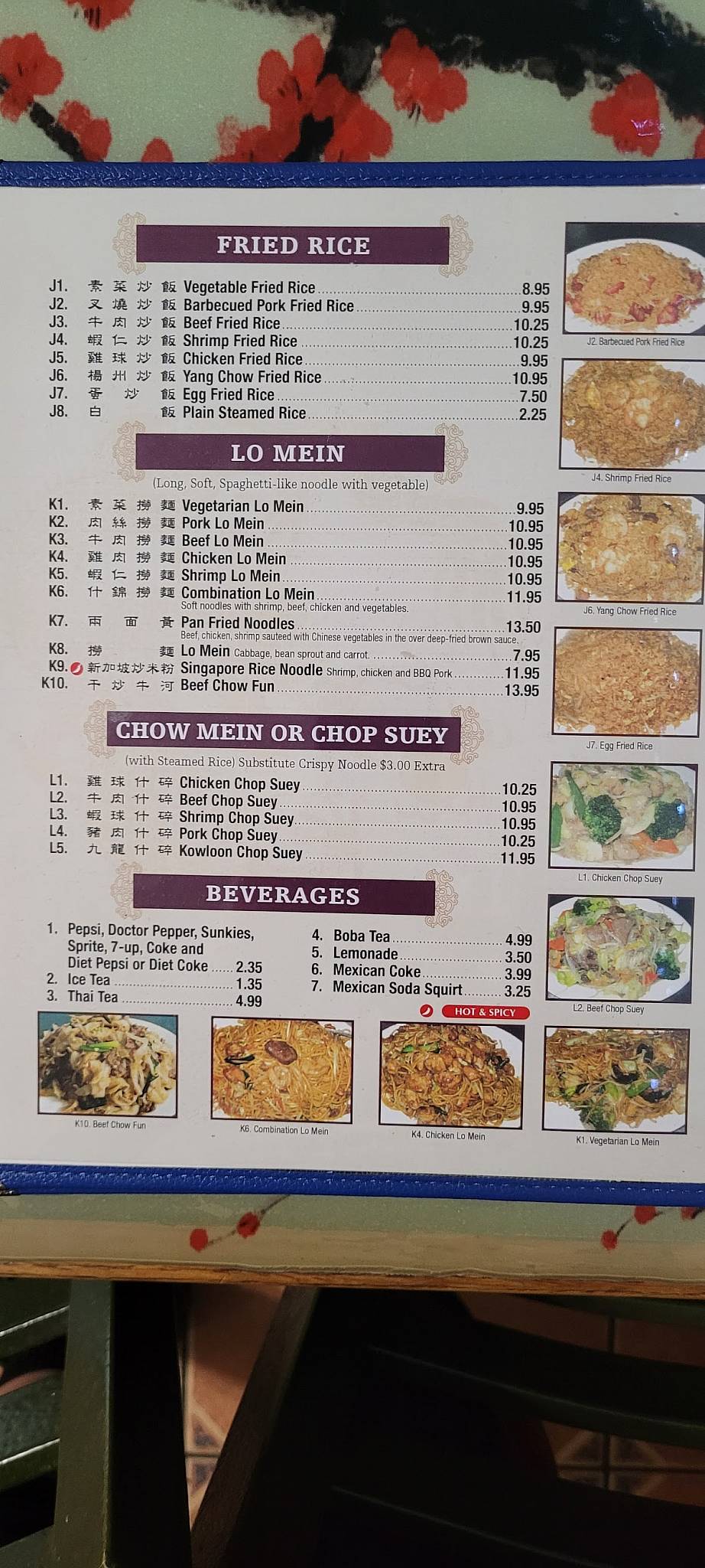 Menu at Kowloon Chinese Restaurant, Indio
