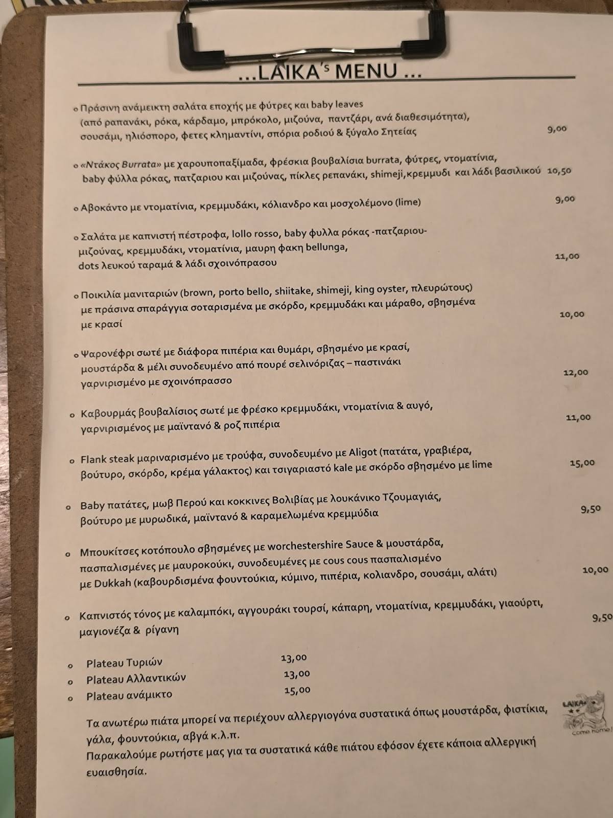 Menu at LAIKA The Cosmonaut Kafe, Thessaloniki