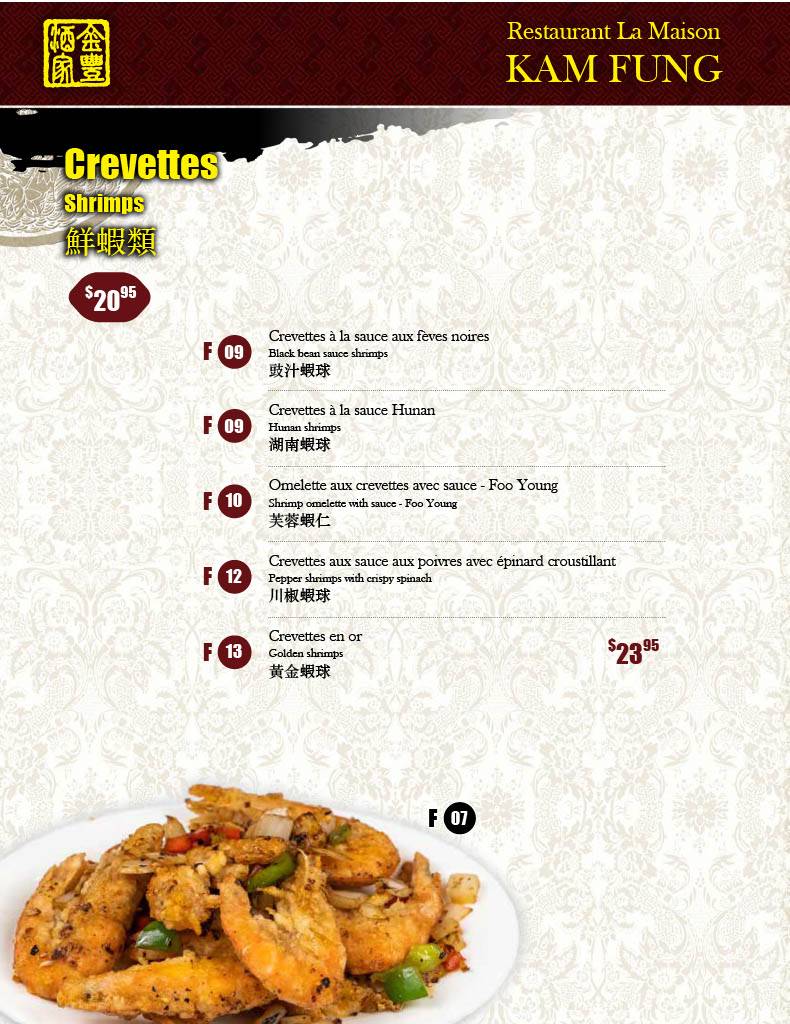Menu au La Maison Kam Fung restaurant, Brossard, 111 Bd Taschereau #7209
